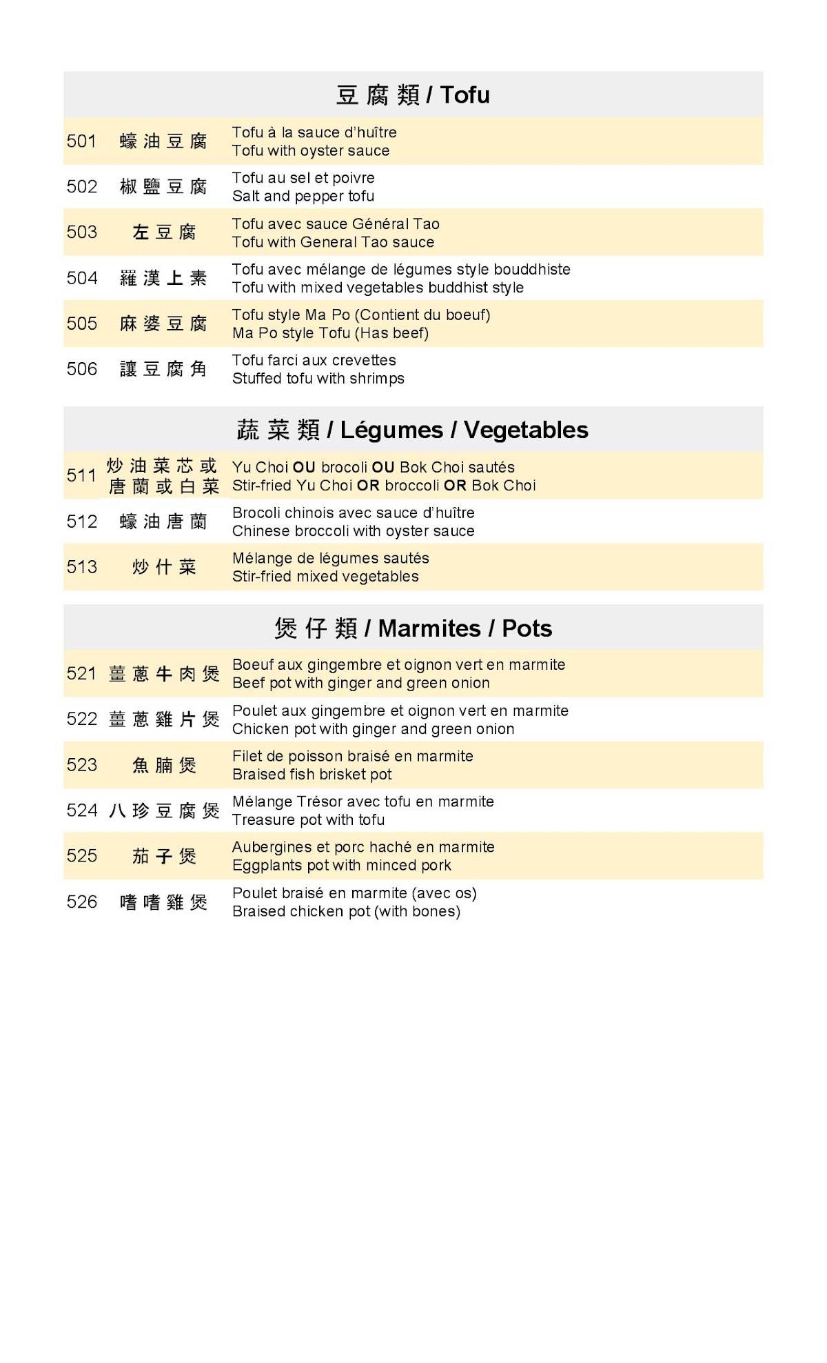 Menu at Fung Shing Chinese Restaurant, Montréal