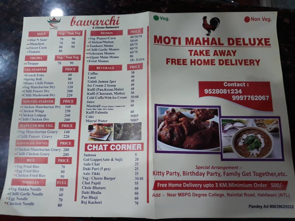 Menu at Moti Mahal Deluxe Bawarchi, Haldwani