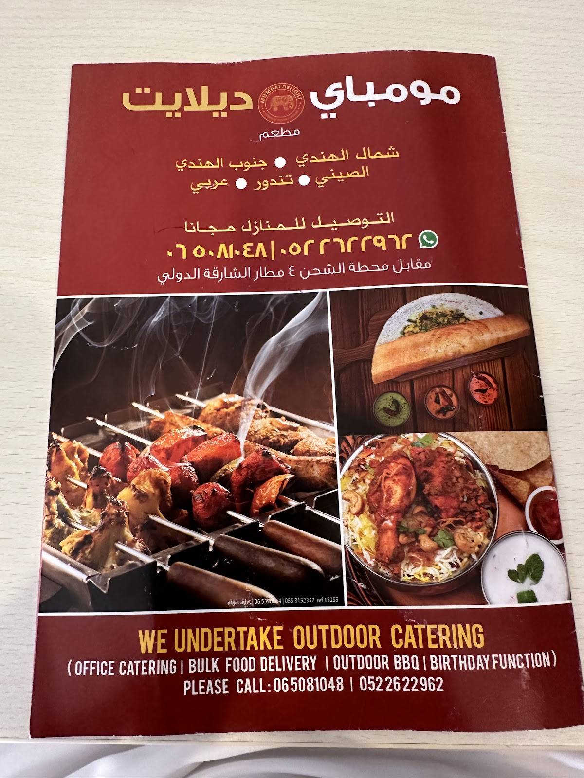 Menu at Mumbai Delight Restaurant, Sharjah