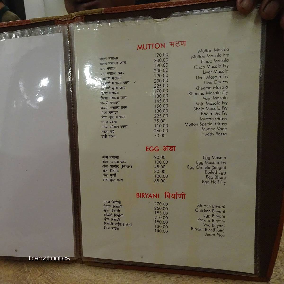 Menu at Shri Datta Boarding House, Mumbai