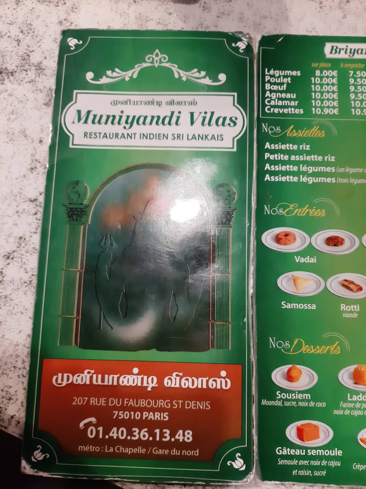 Menu at Muniyandi Vilas restaurant, Paris, 207 Rue du Faubourg Saint-Denis