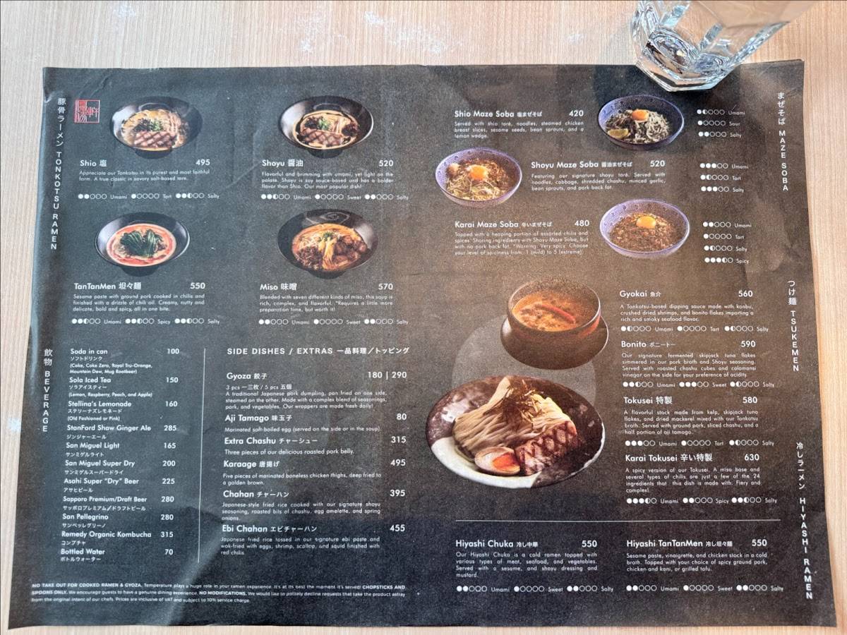 Menu at Ramen Yushoken Alabang restaurant, Muntinlupa