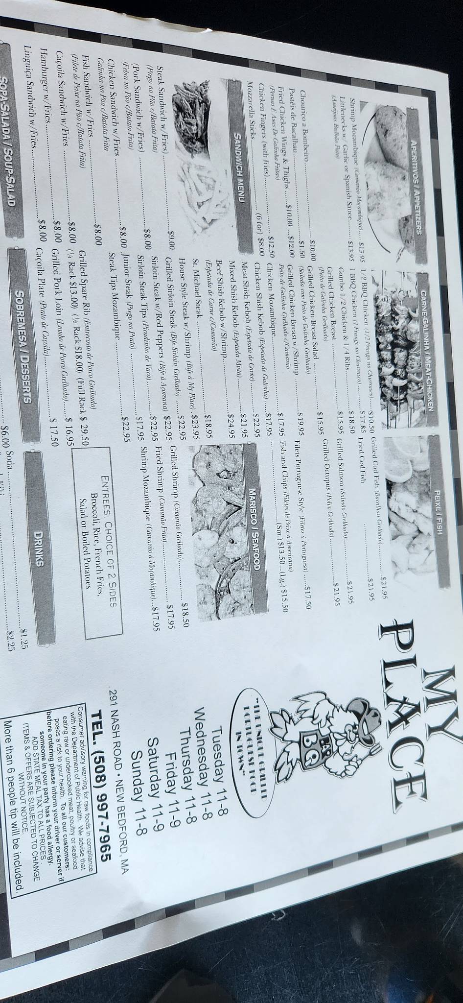 Menu at My Place Restaurant, New Bedford