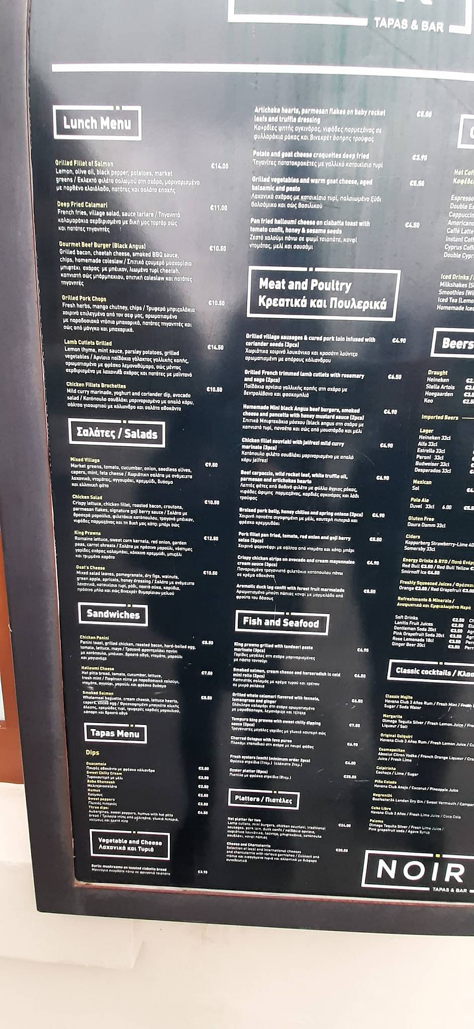 Menu at NOIR Tapas & Bar, Paphos, Kenedy Square