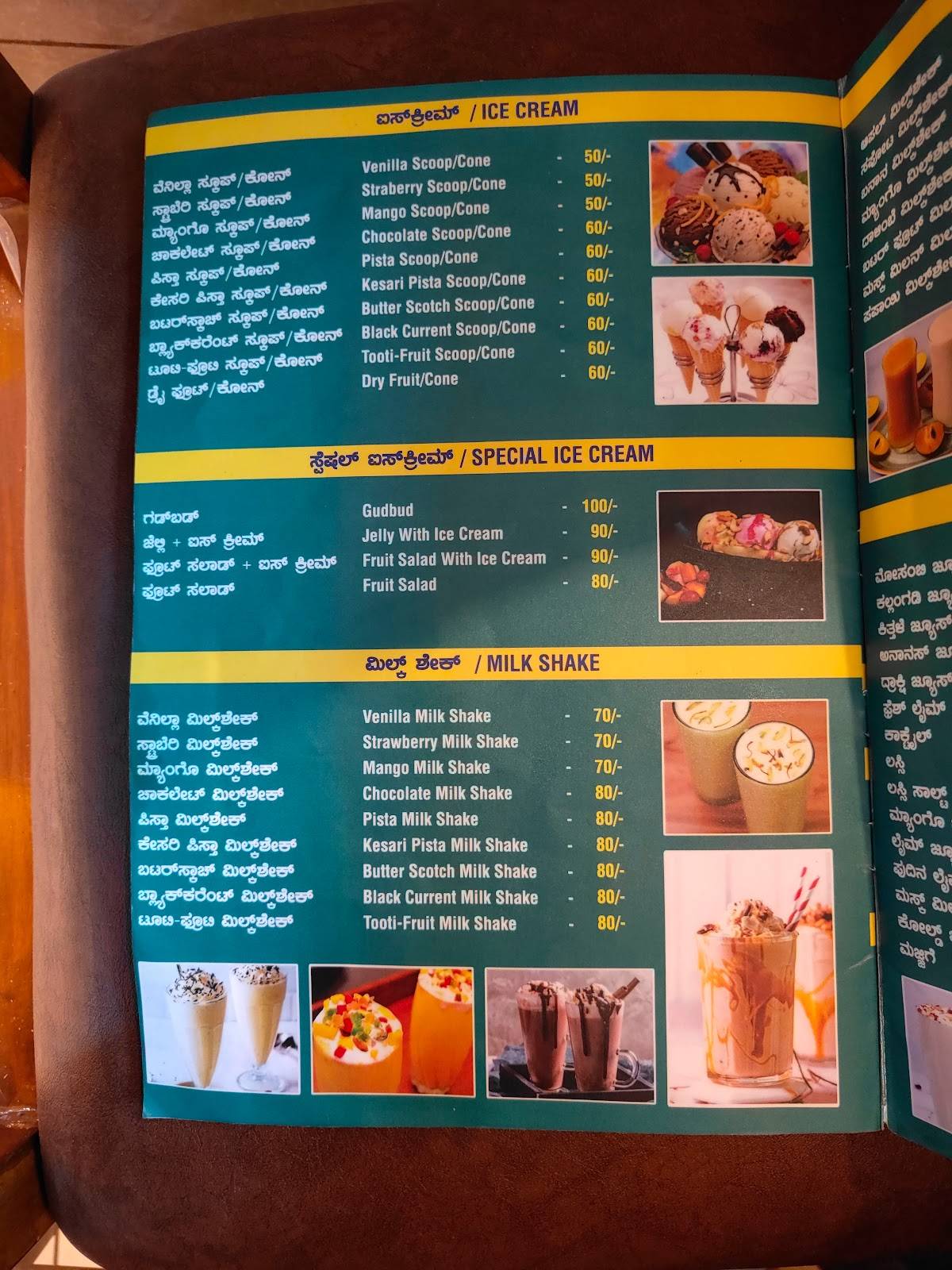 Menu at Namma Ayodhya Upachar, Bengaluru