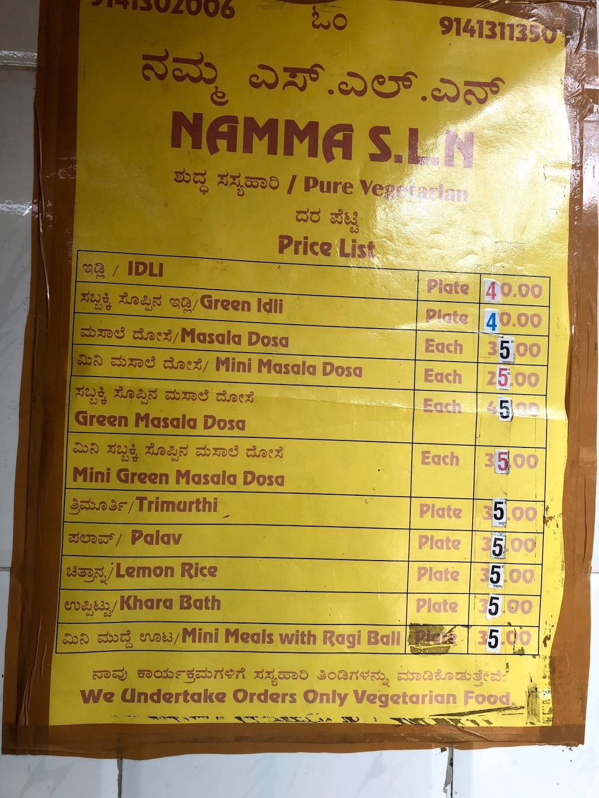 Menu at Namma SLN, Bengaluru, 373/1