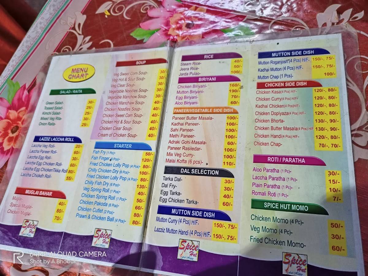 Menu at Spice Hut, Nebadhai Duttapukur
