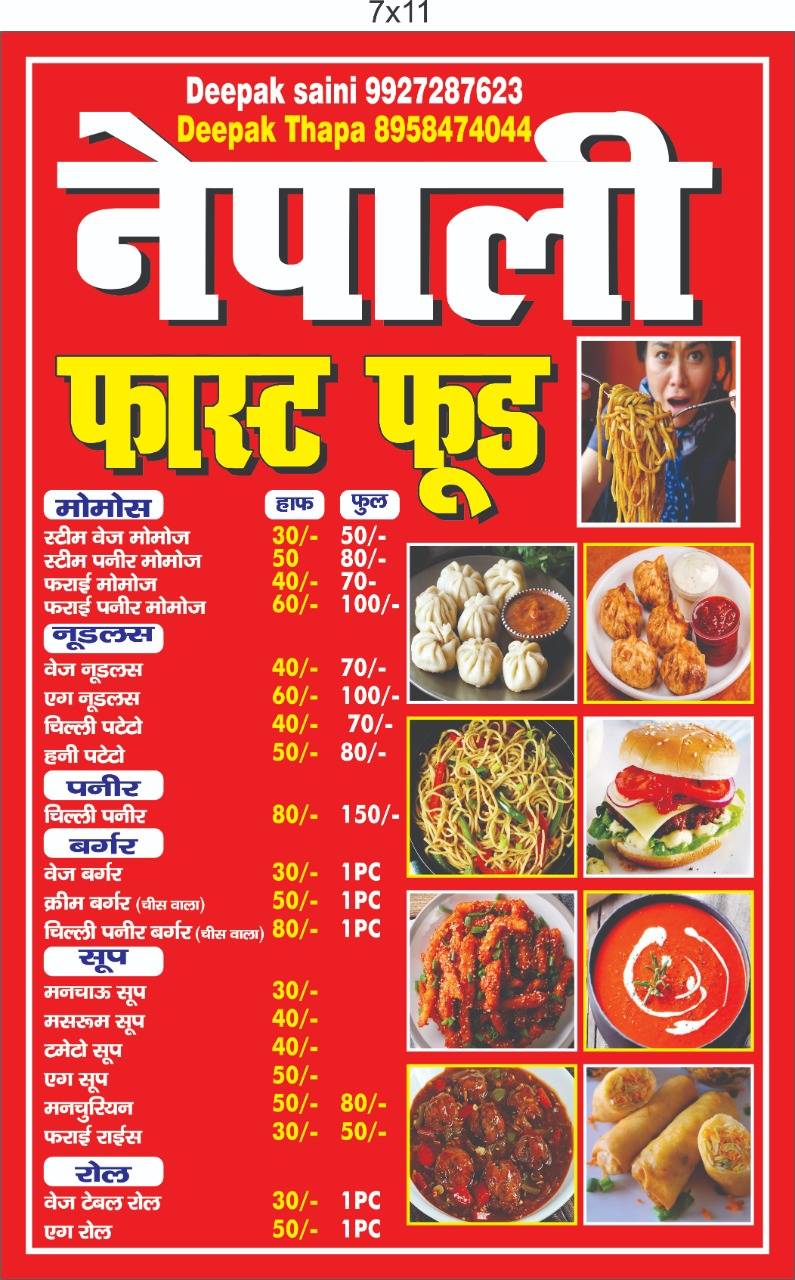 Menu at Nepali fast food, Hapur