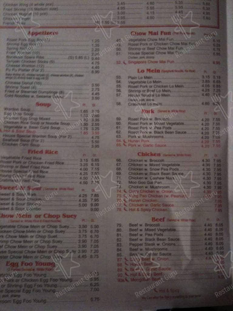 Menu at New Asia Chinese Restaurant, Boiling Springs