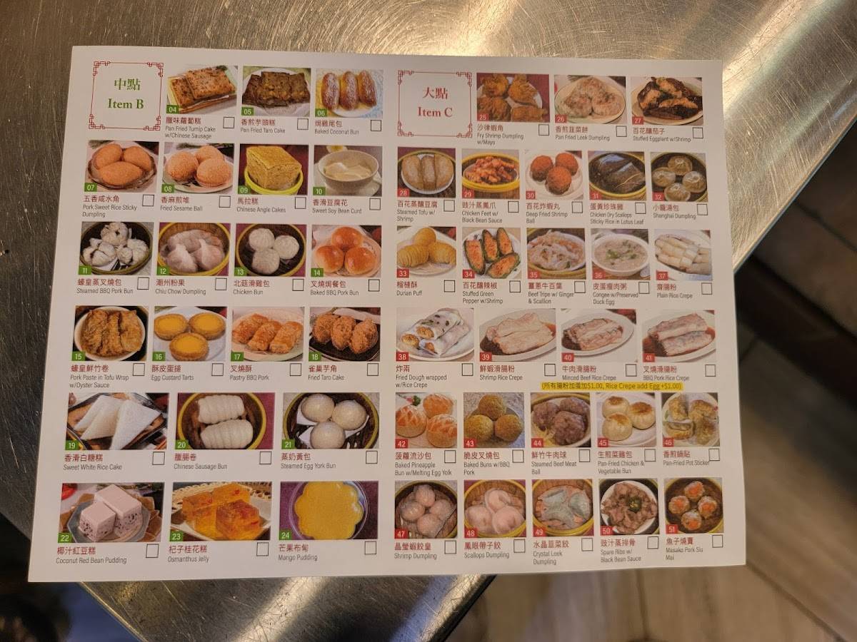 Menu at New Asian BBQ, Las Vegas