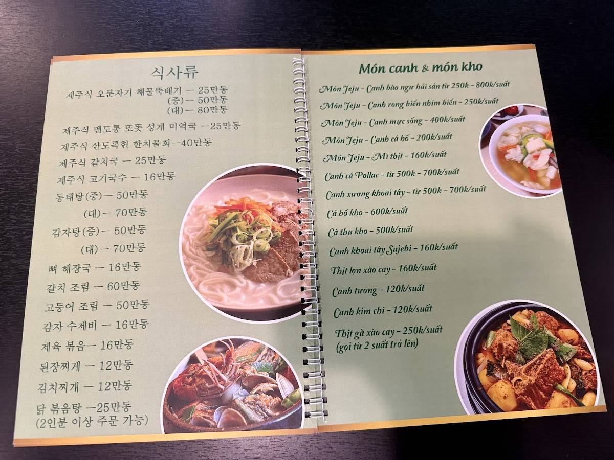 Carta del restaurante 백두에서 한라까지 (Nhà Hàng Hàn Quốc), Hanoi