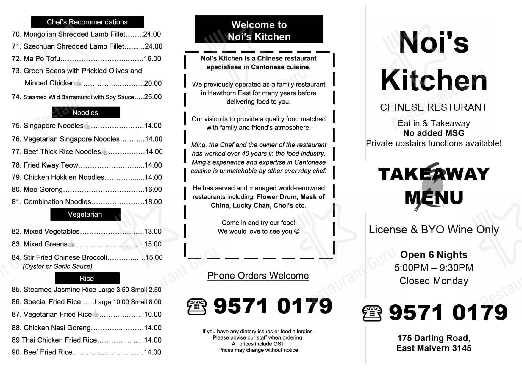 Menu at Noi's Kitchen restaurant, Malvern East, 175 Darling Rd