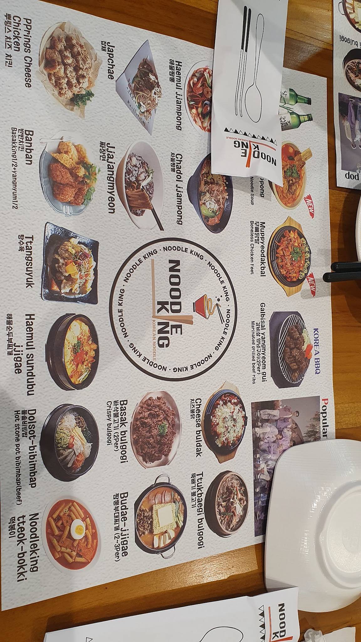 Menu at Noodle King Aeon Deltamas restaurant, Bekasi Regency