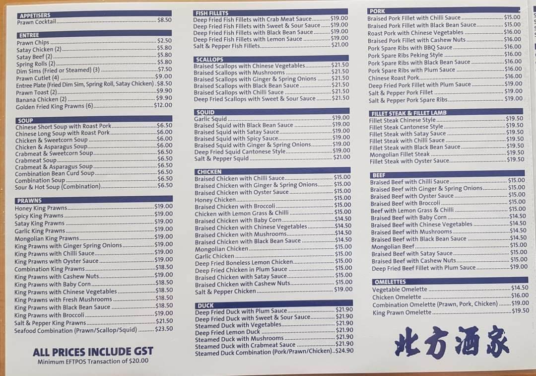 Menu at North China Restaurant, Gilles Plains