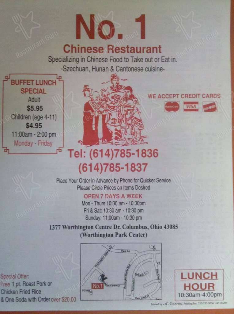 Menu at Number One Chinese restaurant, Columbus, Worthington Galena Road