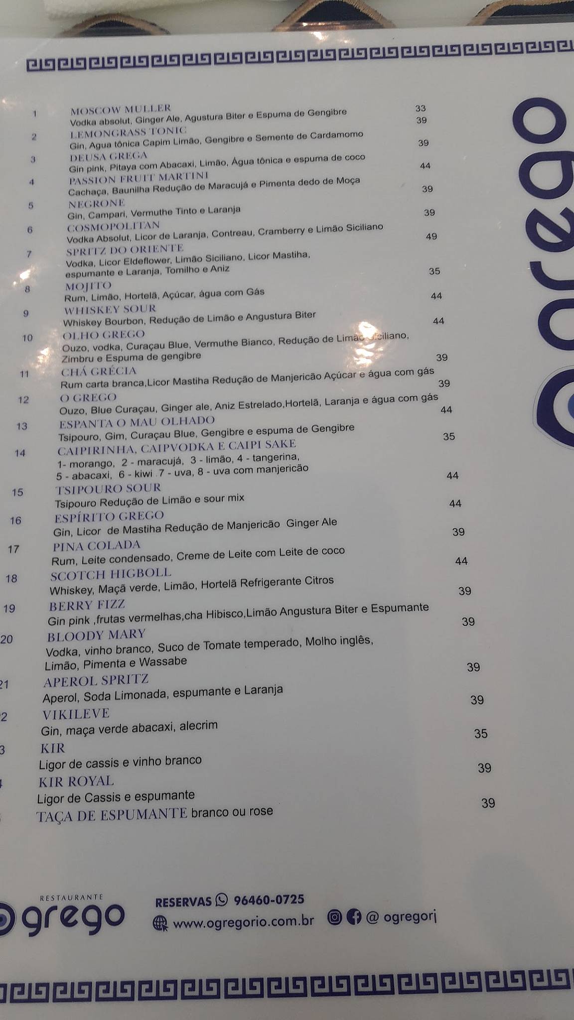 Menu em O Grego restaurante, Rio de Janeiro