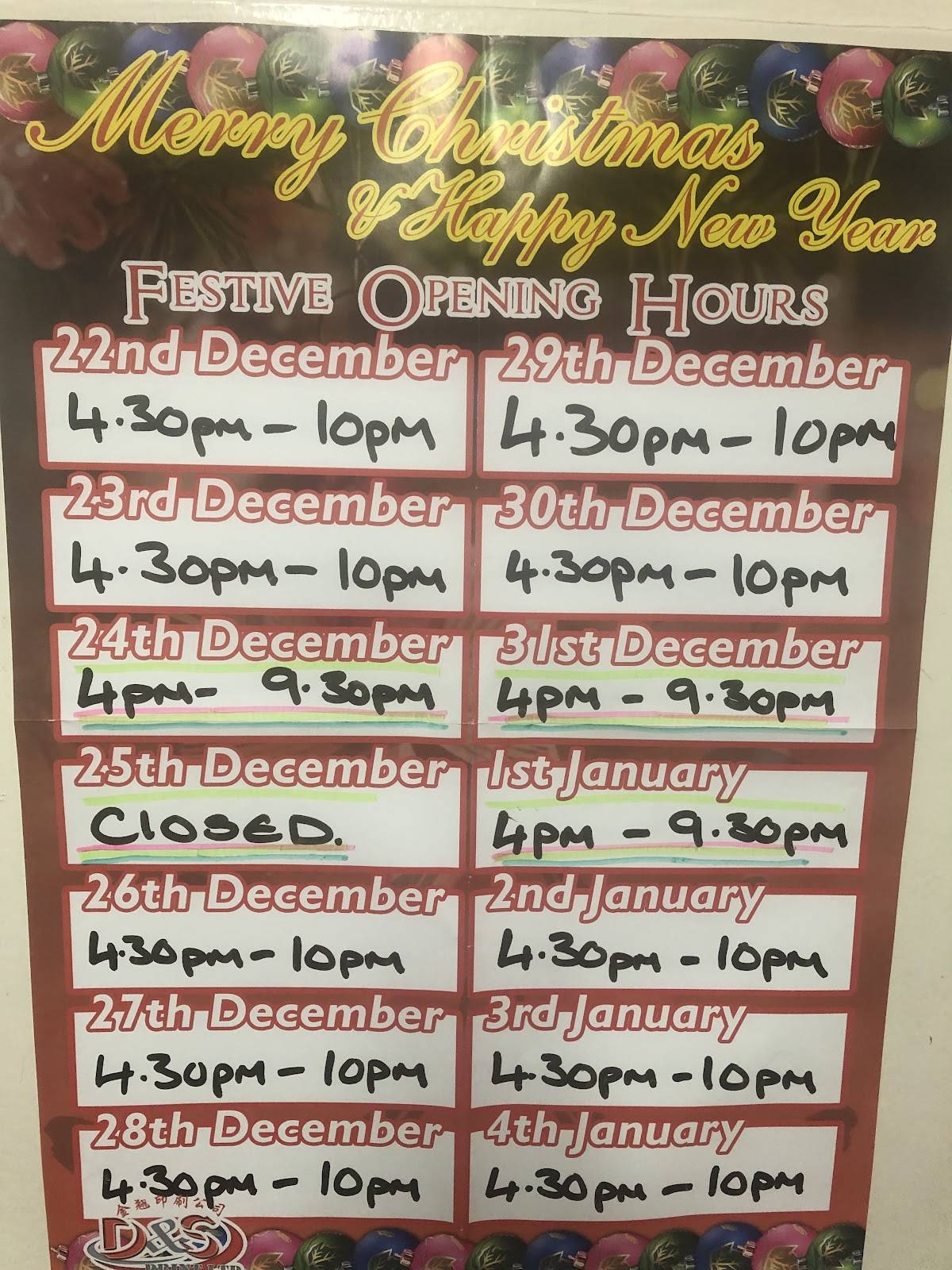 Menu at OAKLEY CHINESE CARRY OUT fast food, Oakley