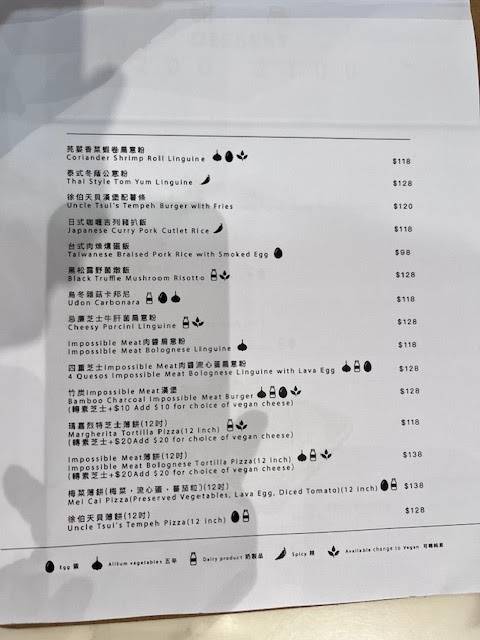 Menu at OVO Cafe, Hong Kong, Wan Chai Rd