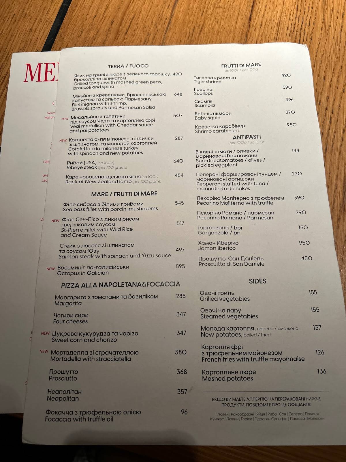 Menu at Fratelli restaurant, Odesa