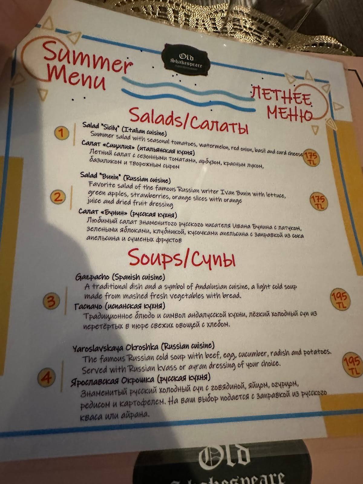 Menu at Old Shakespeare Pub&Restaurant, Cyprus