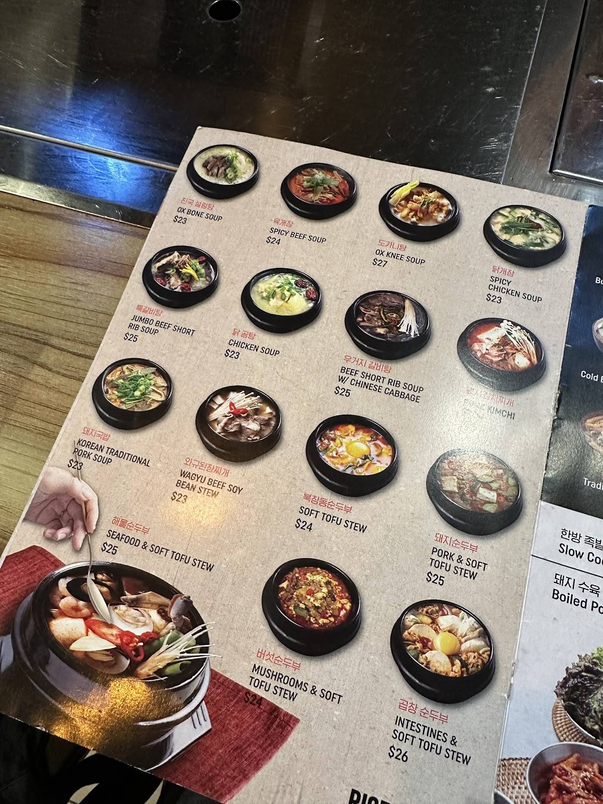 Menu at Ondol Korean Restaurant, North Melbourne