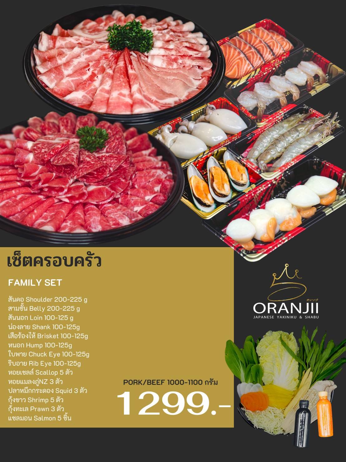 Carta del restaurante Oranjii shabu on paradise, Bangkok