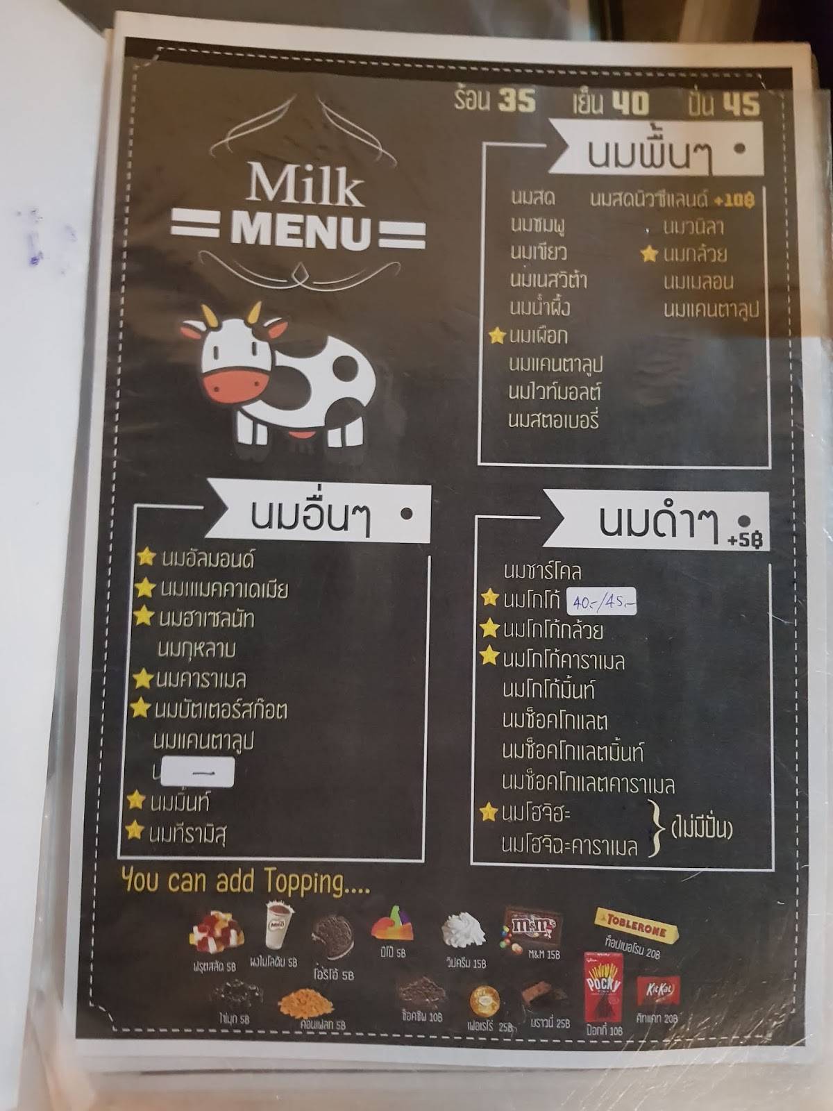 Carta del restaurante PUMP NAM NOM (ปั๊มน้ำนม), Huai Kapi
