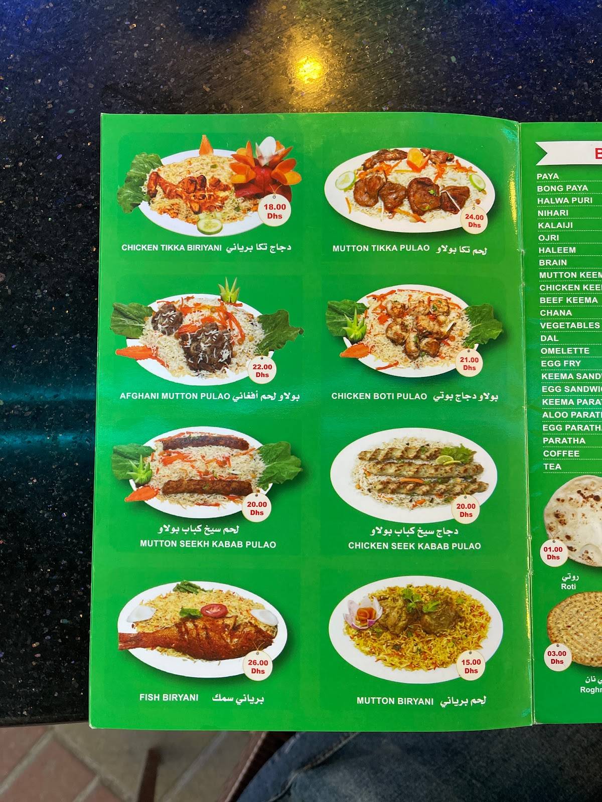 Menu at Pak Darbar Restaurant Muteena Tasty, Dubai, Al Jazira Building ...