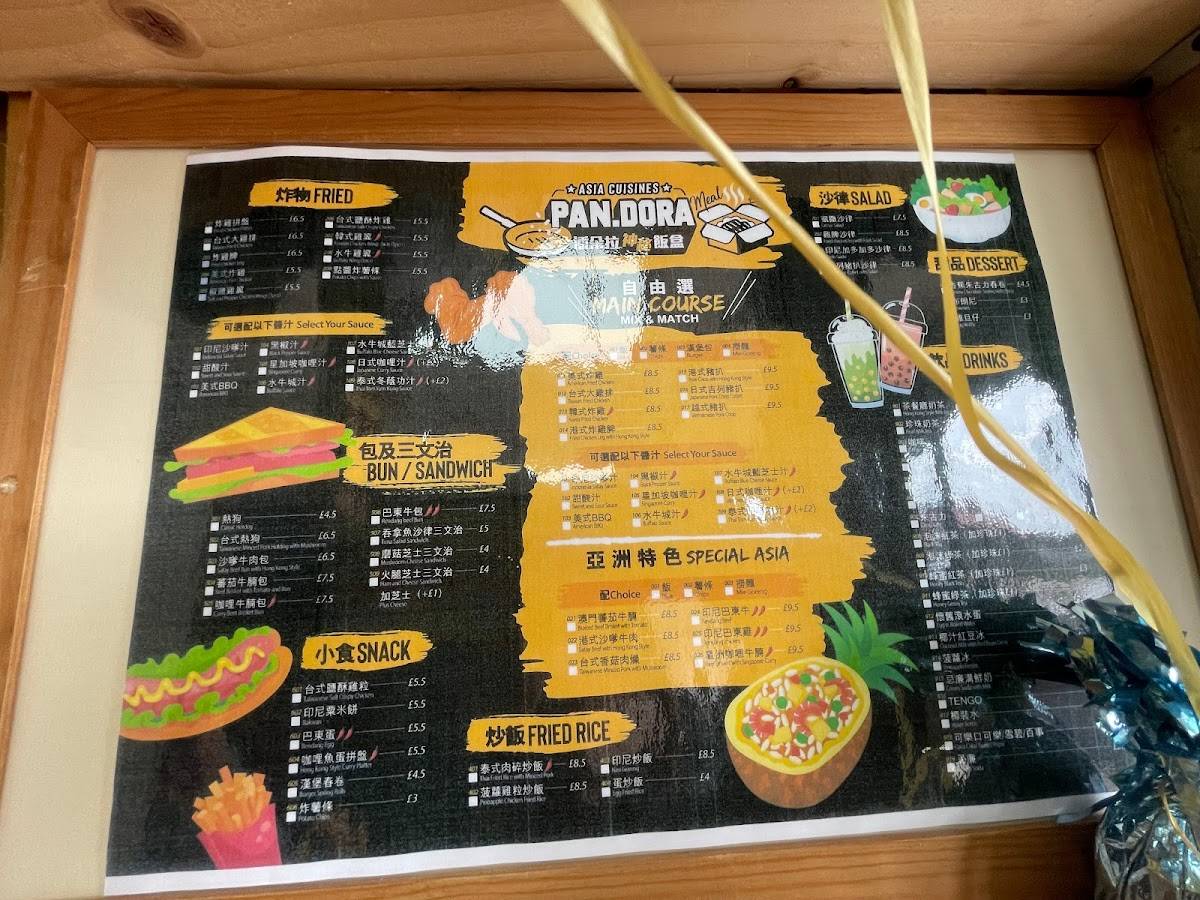Menu at Pan. Dora Meal Box restaurant, Bury