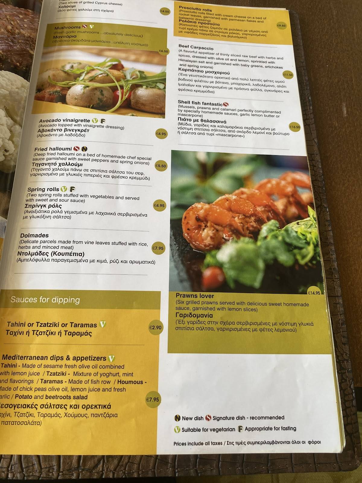 Menu at Panos Steak House, Larnaca, Agkiras 7