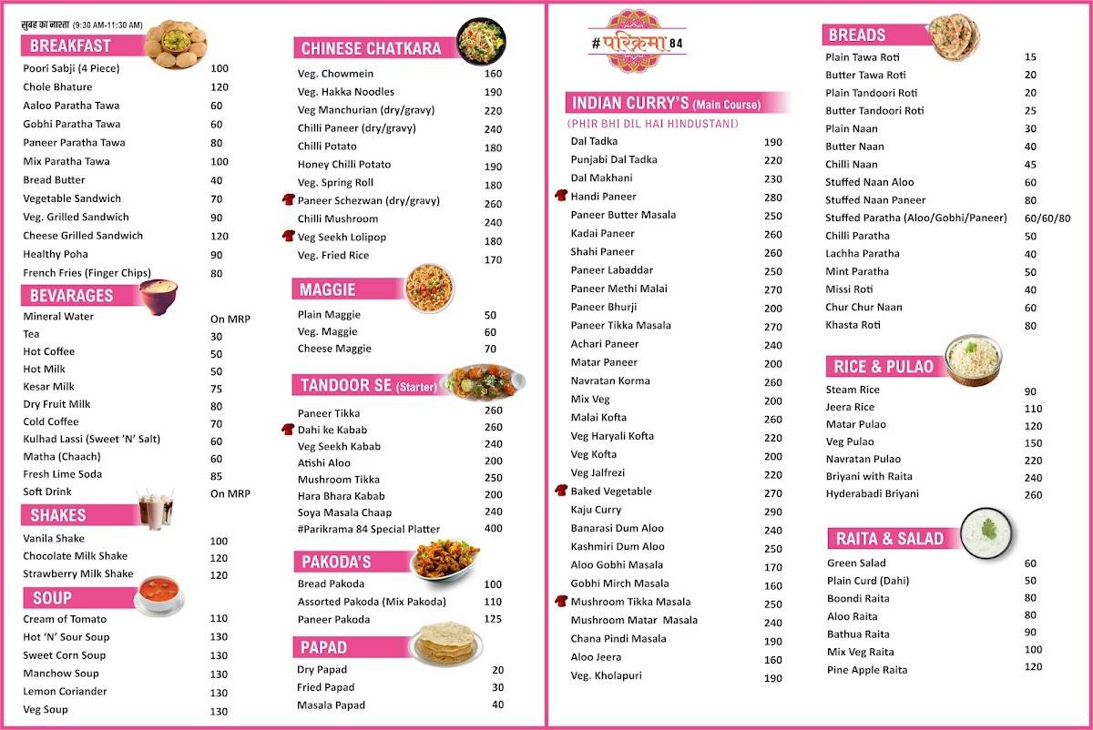 Menu at #Parikrama84 Parikrama 84 Restaurant Best Restaurant in ...