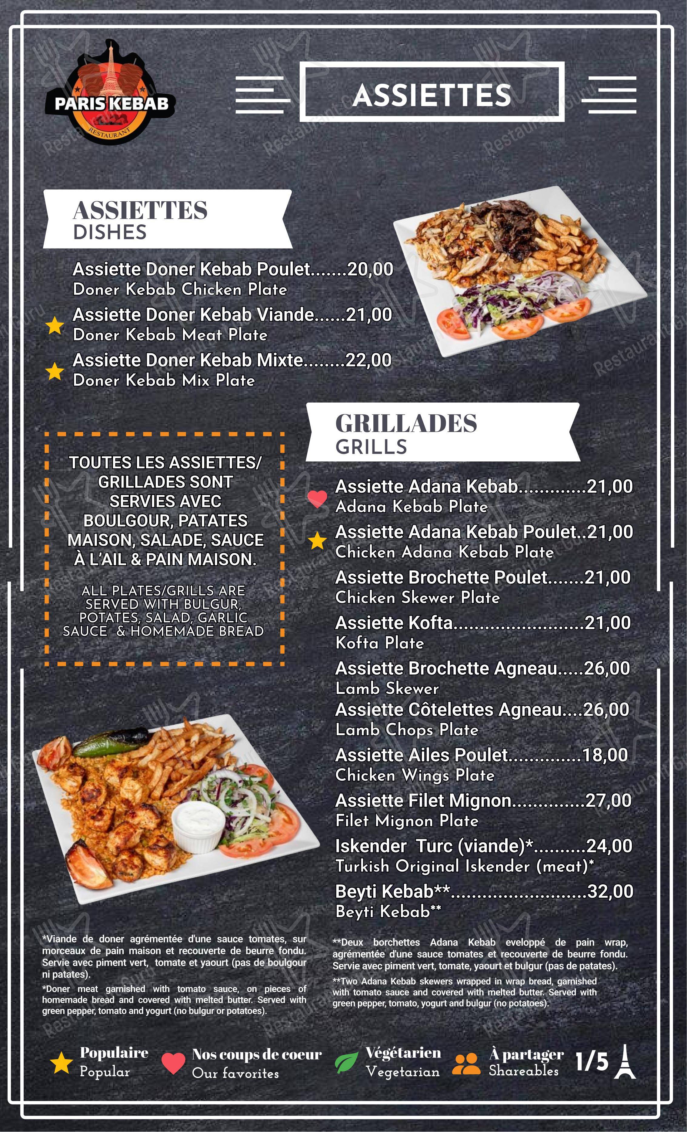 Menu au Paris Kebab restaurant, Brossard