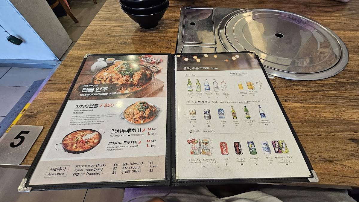 Menu at Park Bong Sook Restaurant, Eastwood, 108 Rowe St