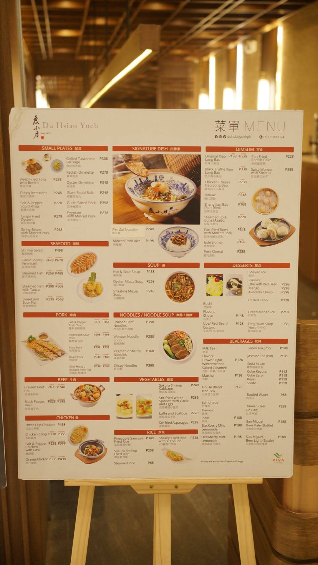 Menu at Du Hsiao Yueh PH - SM Mall of Asia restaurant, Pasay