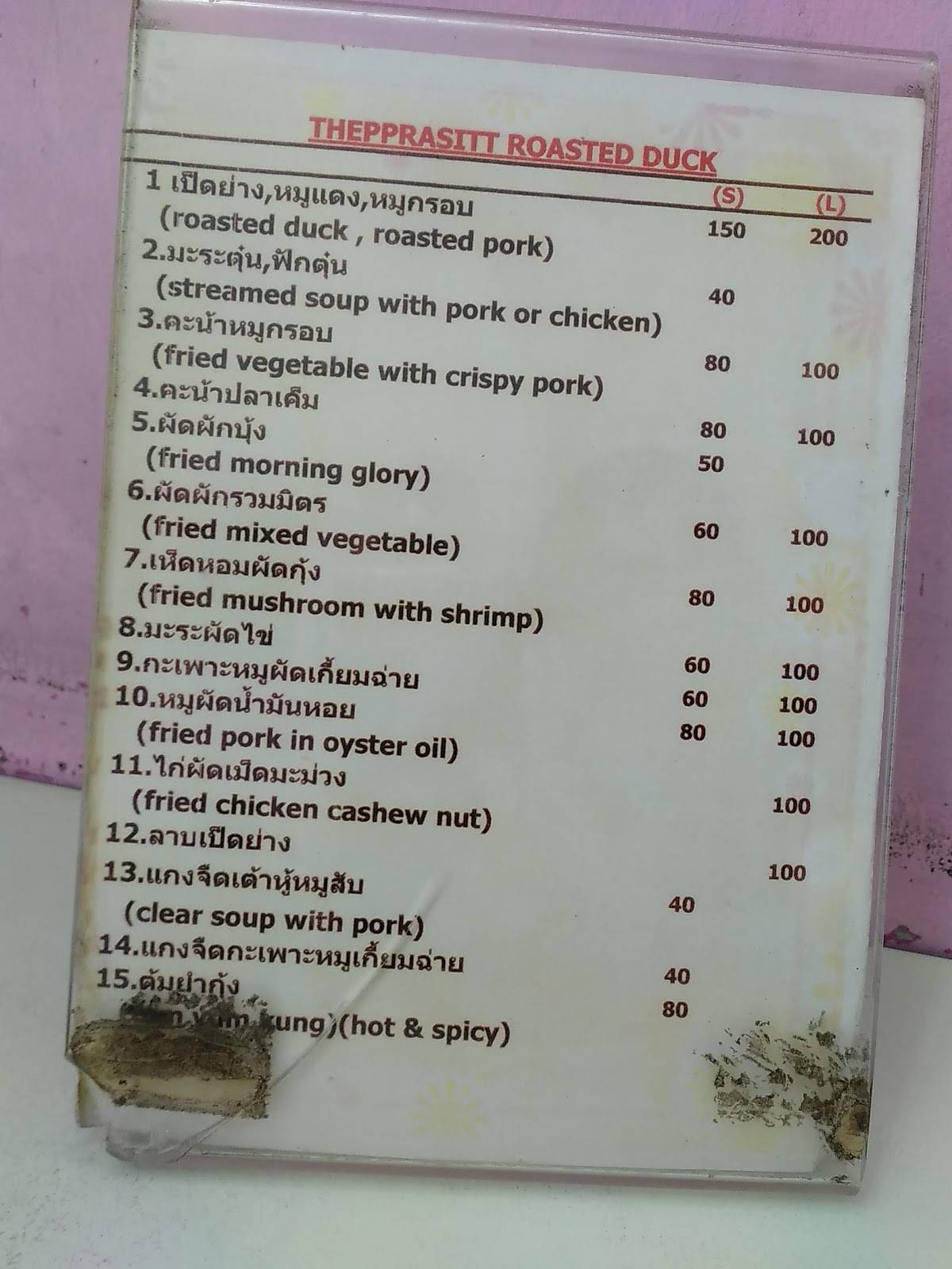 Carta del restaurante Thepprasit Roast Duck, Pattaya