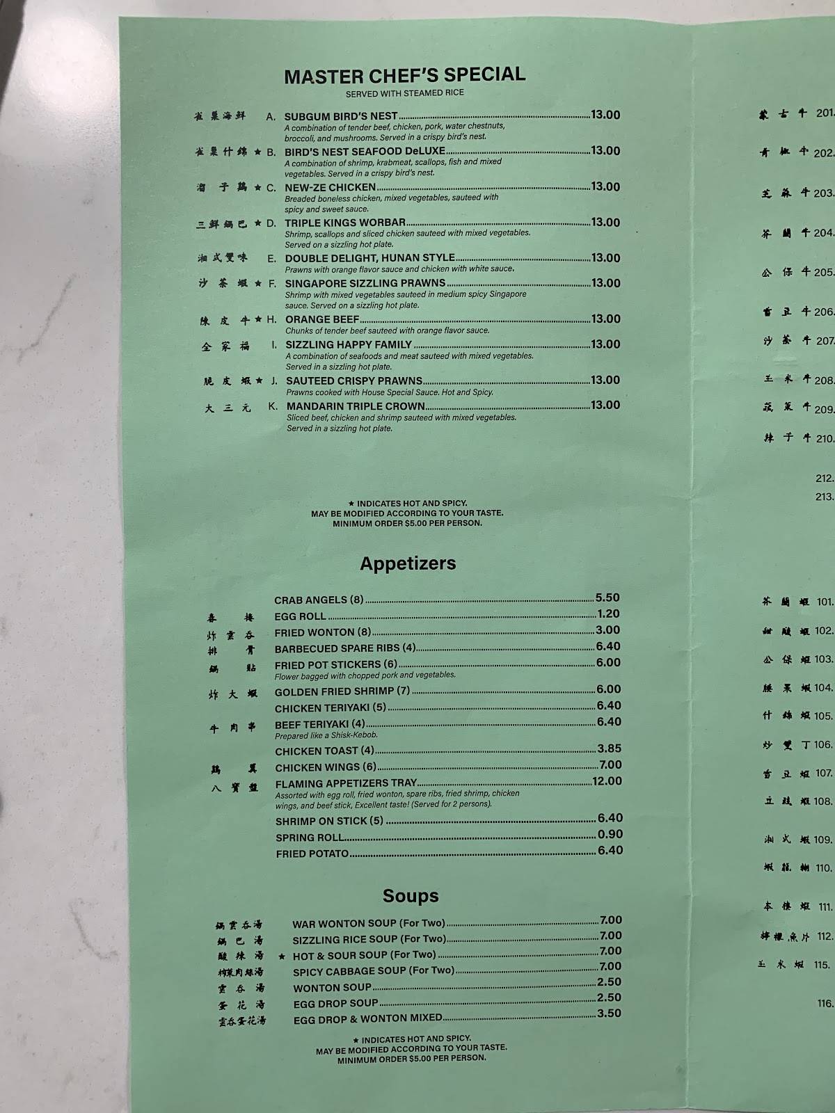 Menu at Peking Garden restaurant, Sylacauga, 411 W Fort Williams St