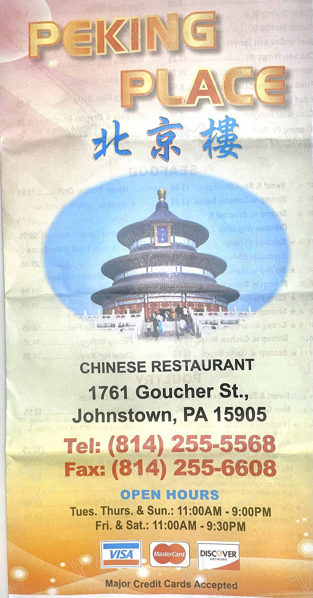 Menu at Peking Place restaurant, Johnstown