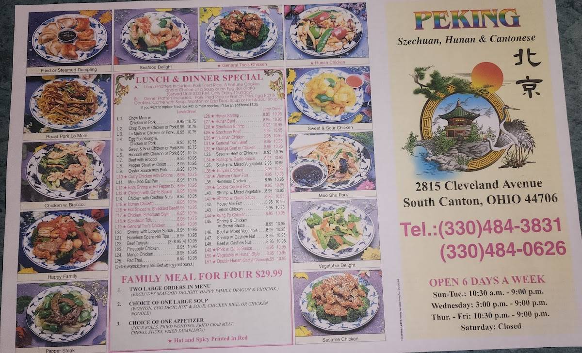 Menu at Peking restaurant, Canton