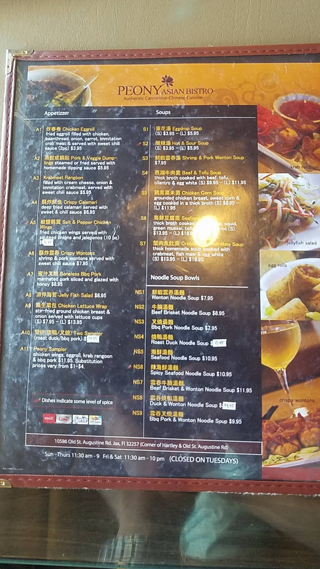 Menu at Peony Asian Bistro restaurant, Jacksonville