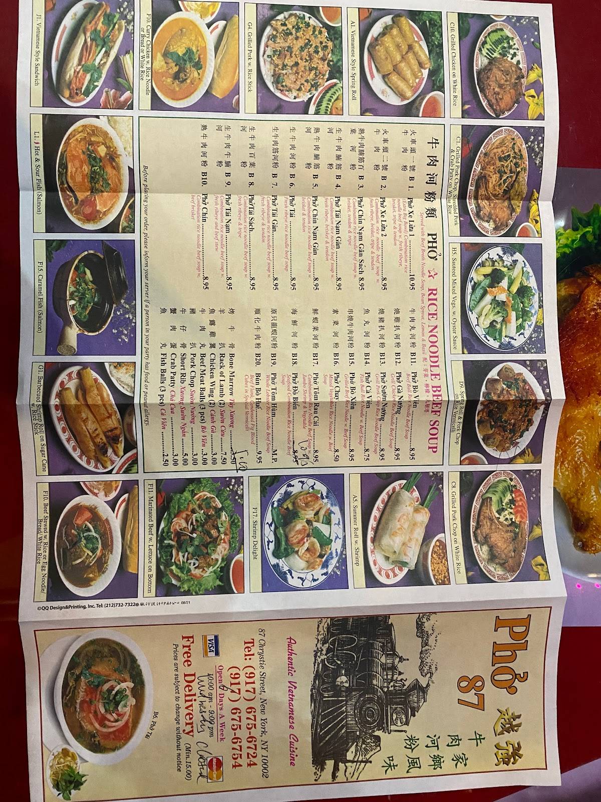 Menu at Pho 87 Vietnam restaurant, New York City