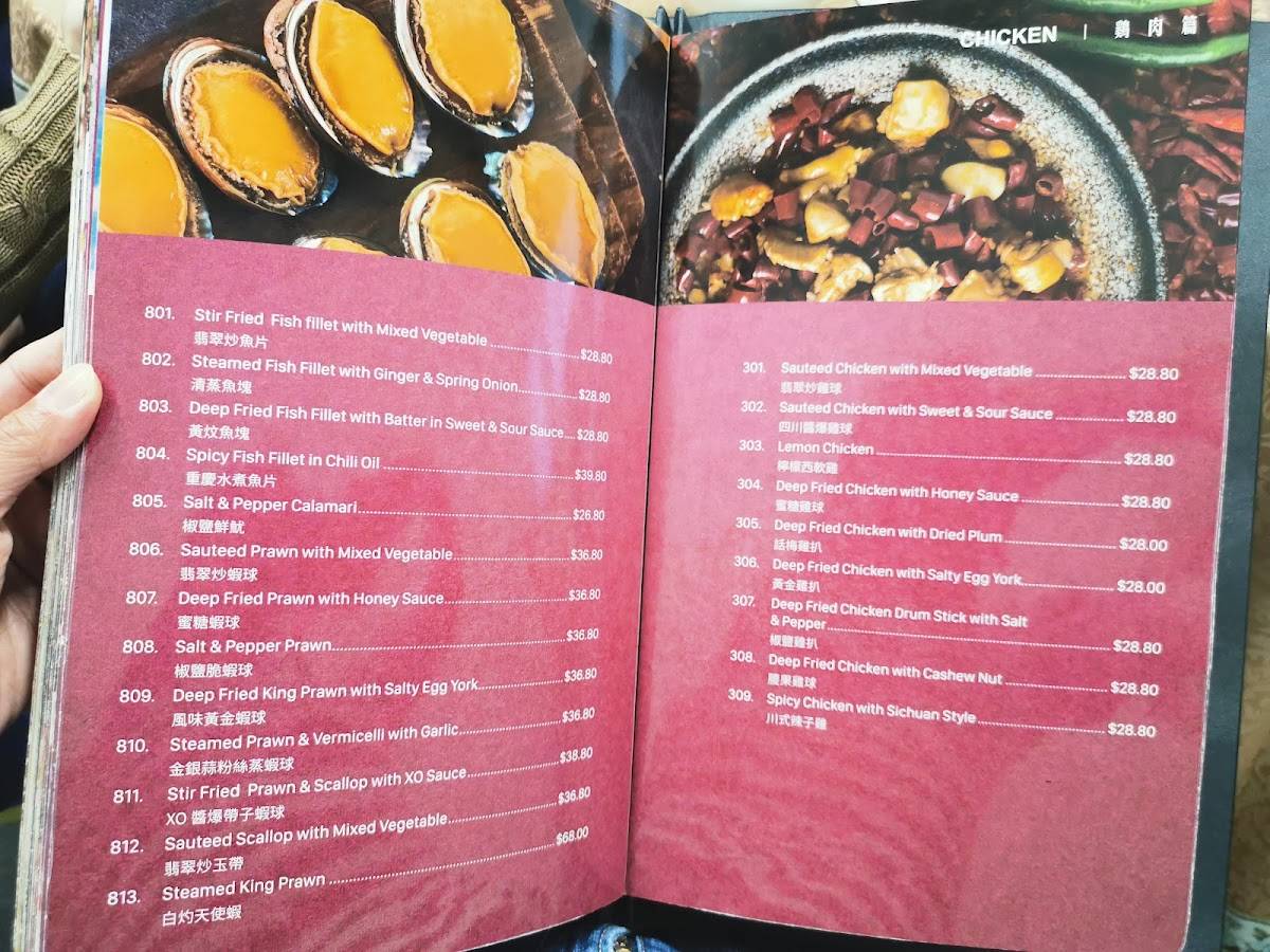 Menu at Phoenix Kitchen restaurant, Box Hill