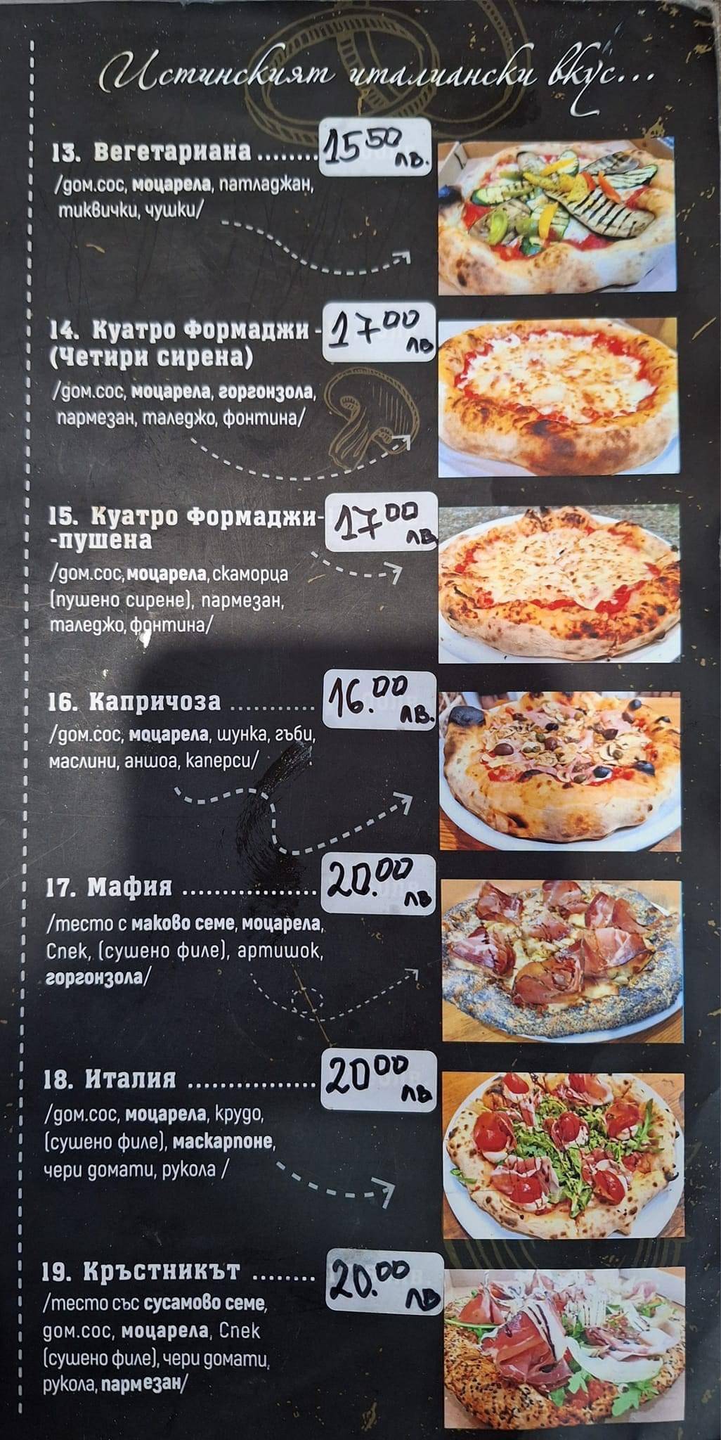 Menu at Piazza Grande restaurant, Burgas