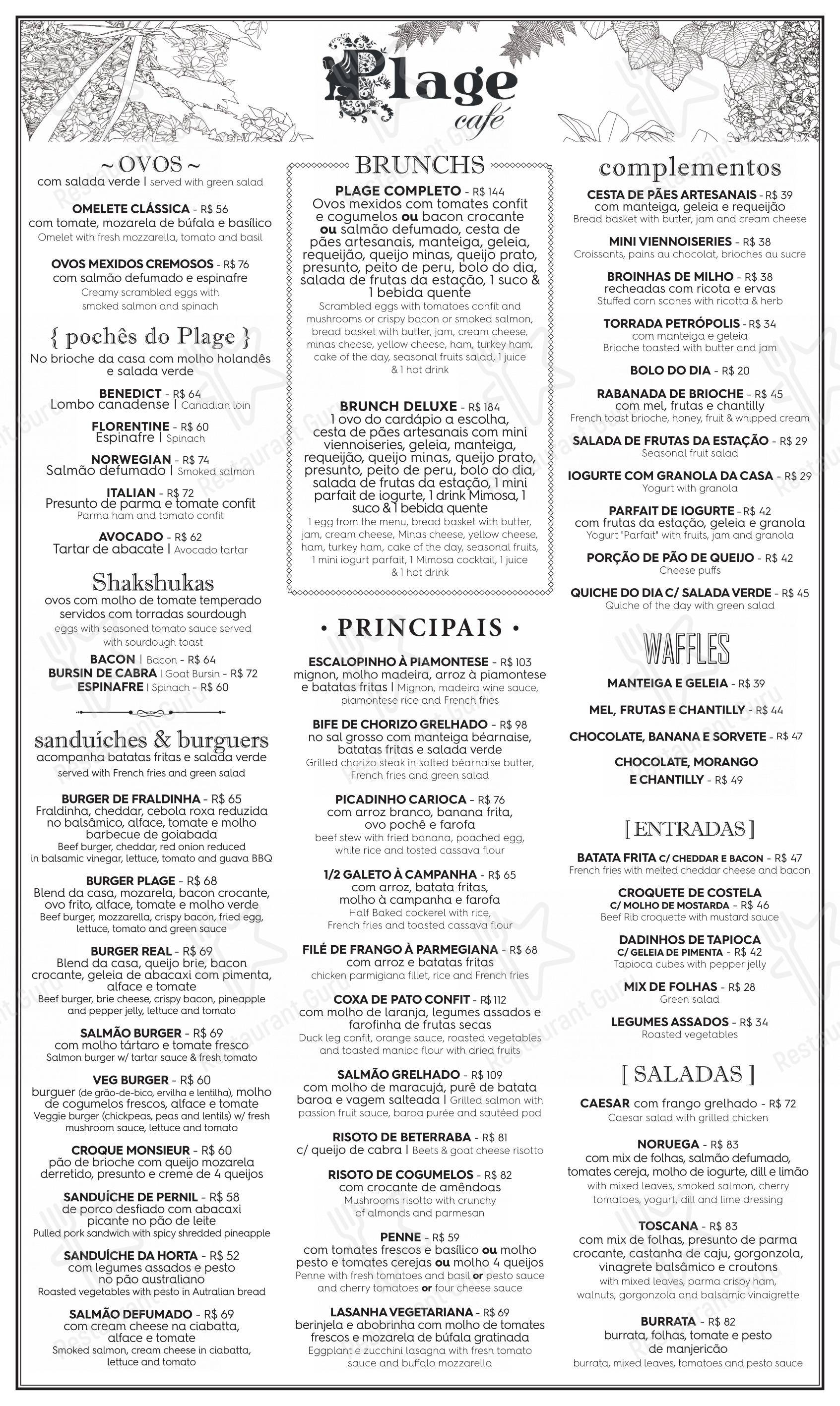 Menu em Plage Café, Rio de Janeiro