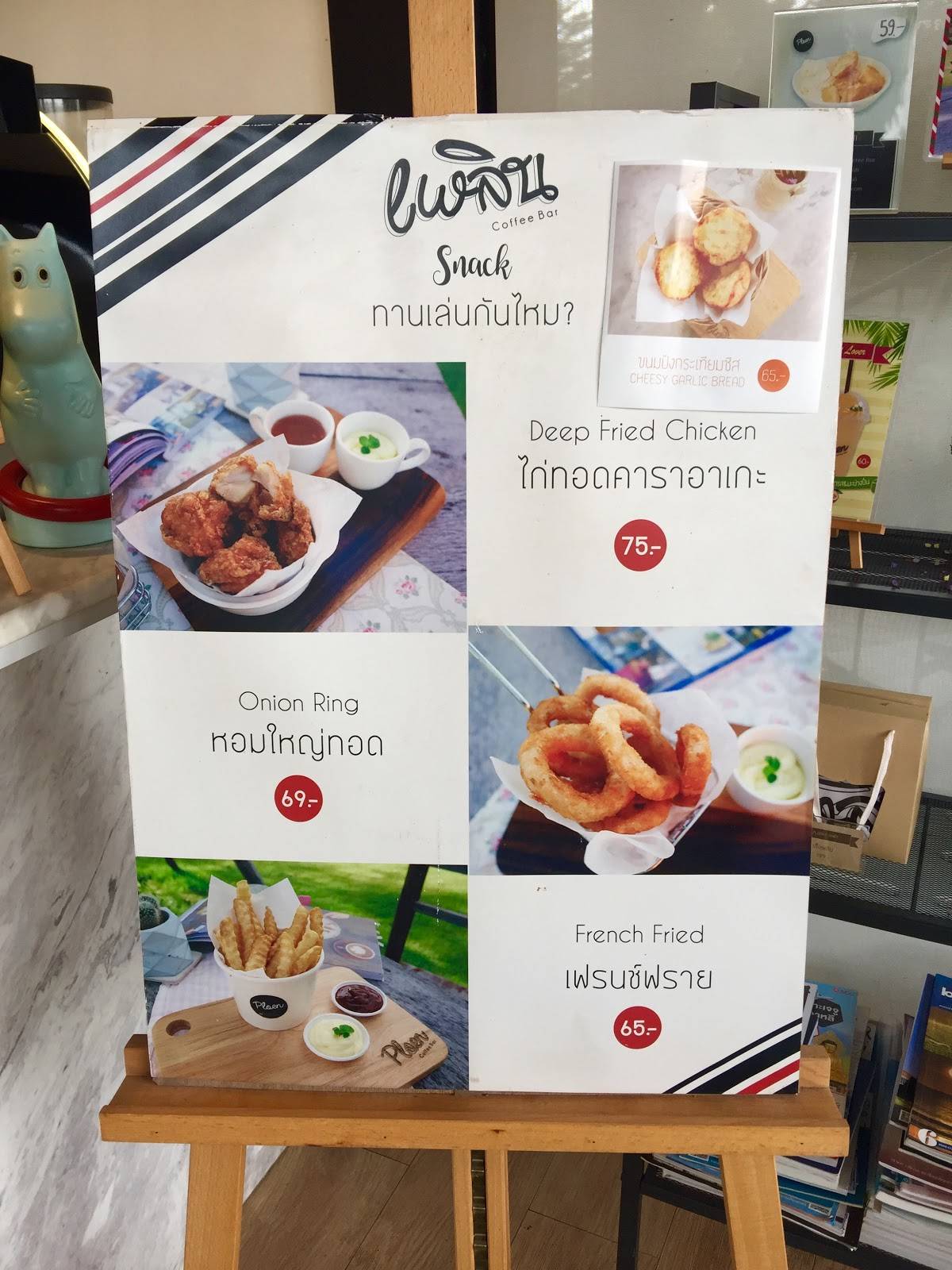 Menu at เพลิน คอฟฟี่ บาร์ (Ploen Coffee Bar), Takhli