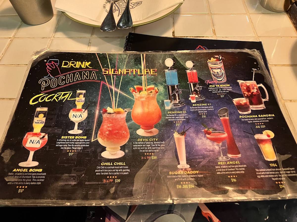 Menu at Pochana restaurant, Brisbane City