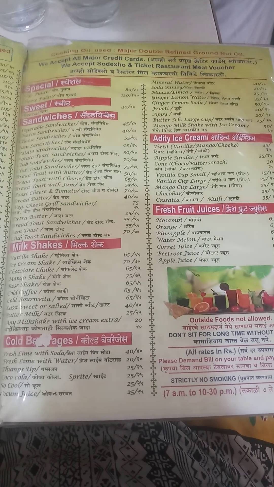 Menu at Priya Restaurant, Pune, Shop No:245