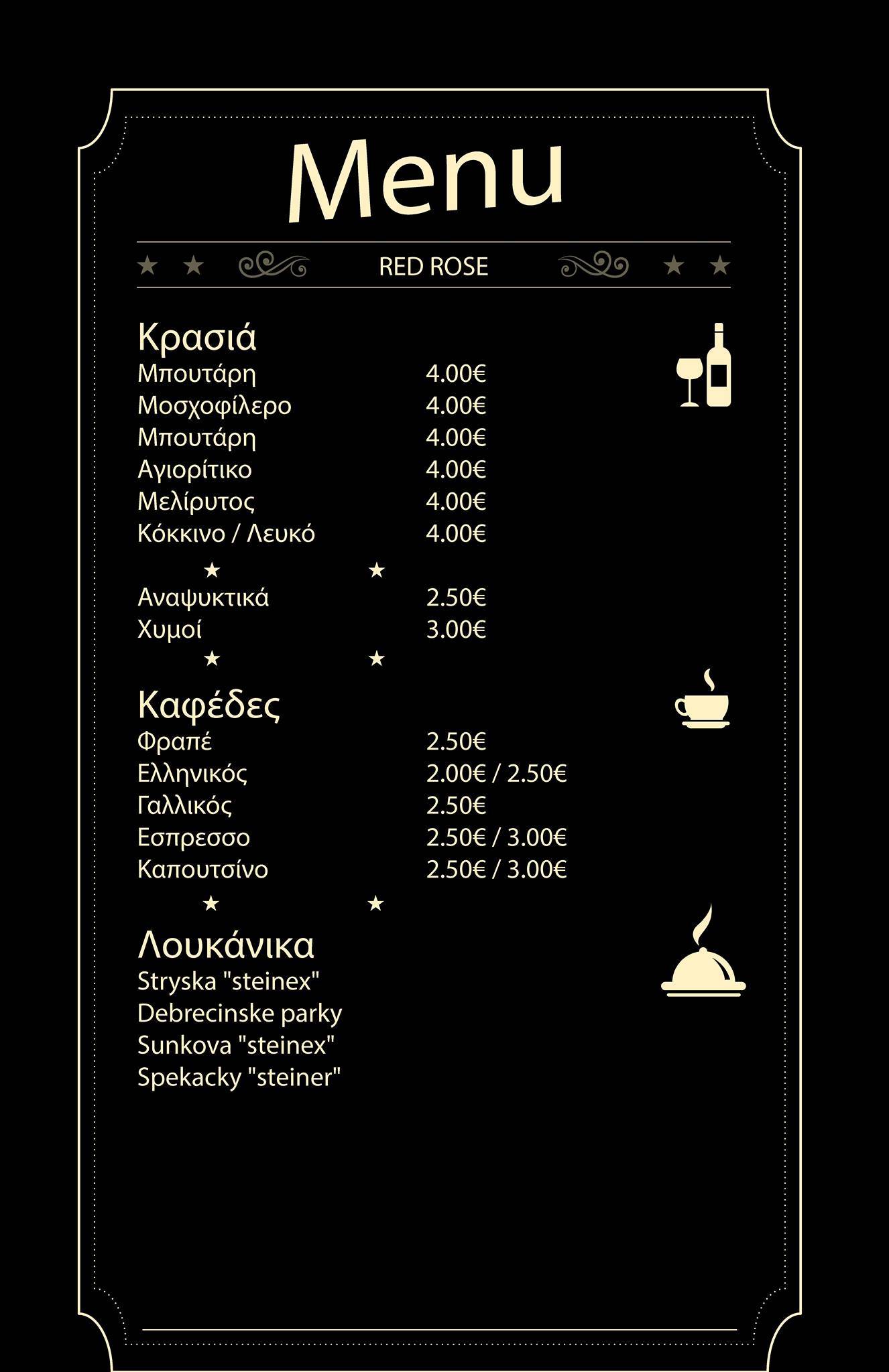 Menu at Red Rose, Thessaloniki, Εύοσμος