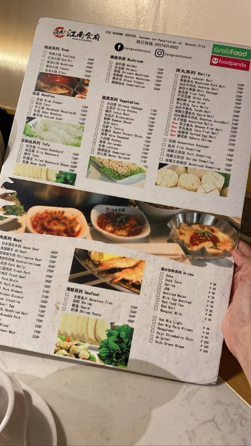 Menu at Jiang Nan Hotpot (Banawe) restaurant, Quezon City