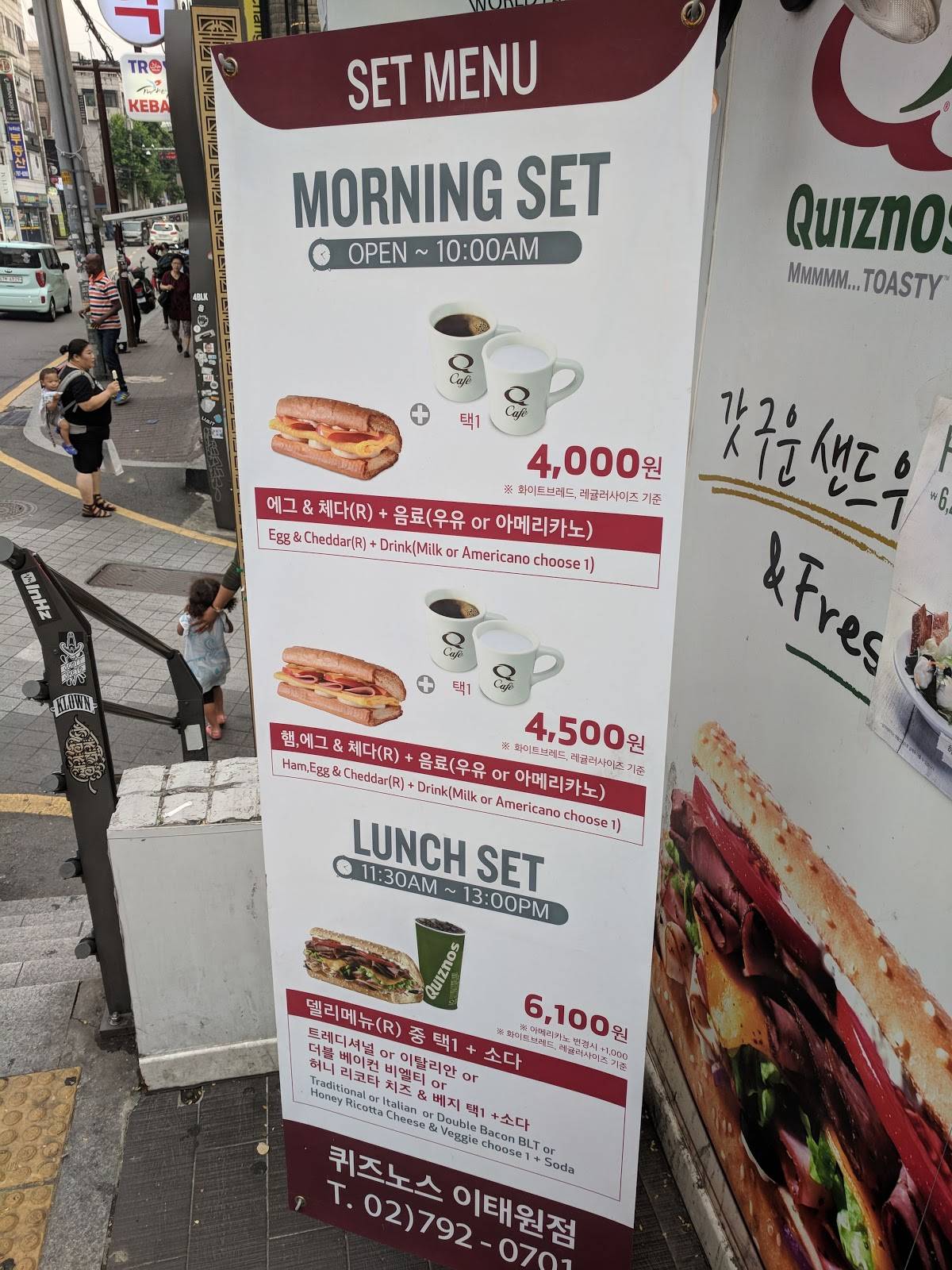 Menu at Quizno's restaurant, Seoul, 127 Bogwang-ro