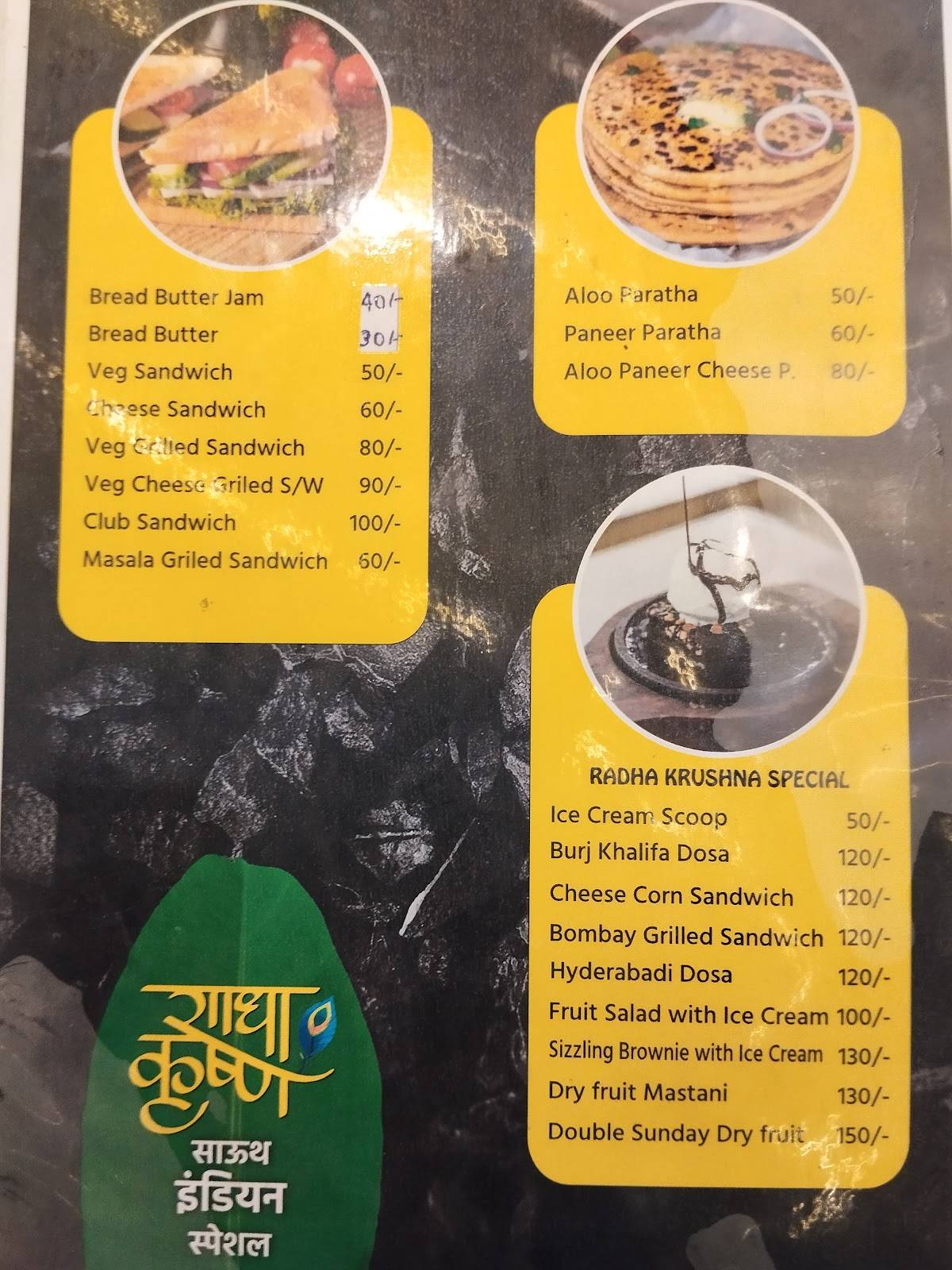 Menu at Radha Krishna - South Indian, Pune